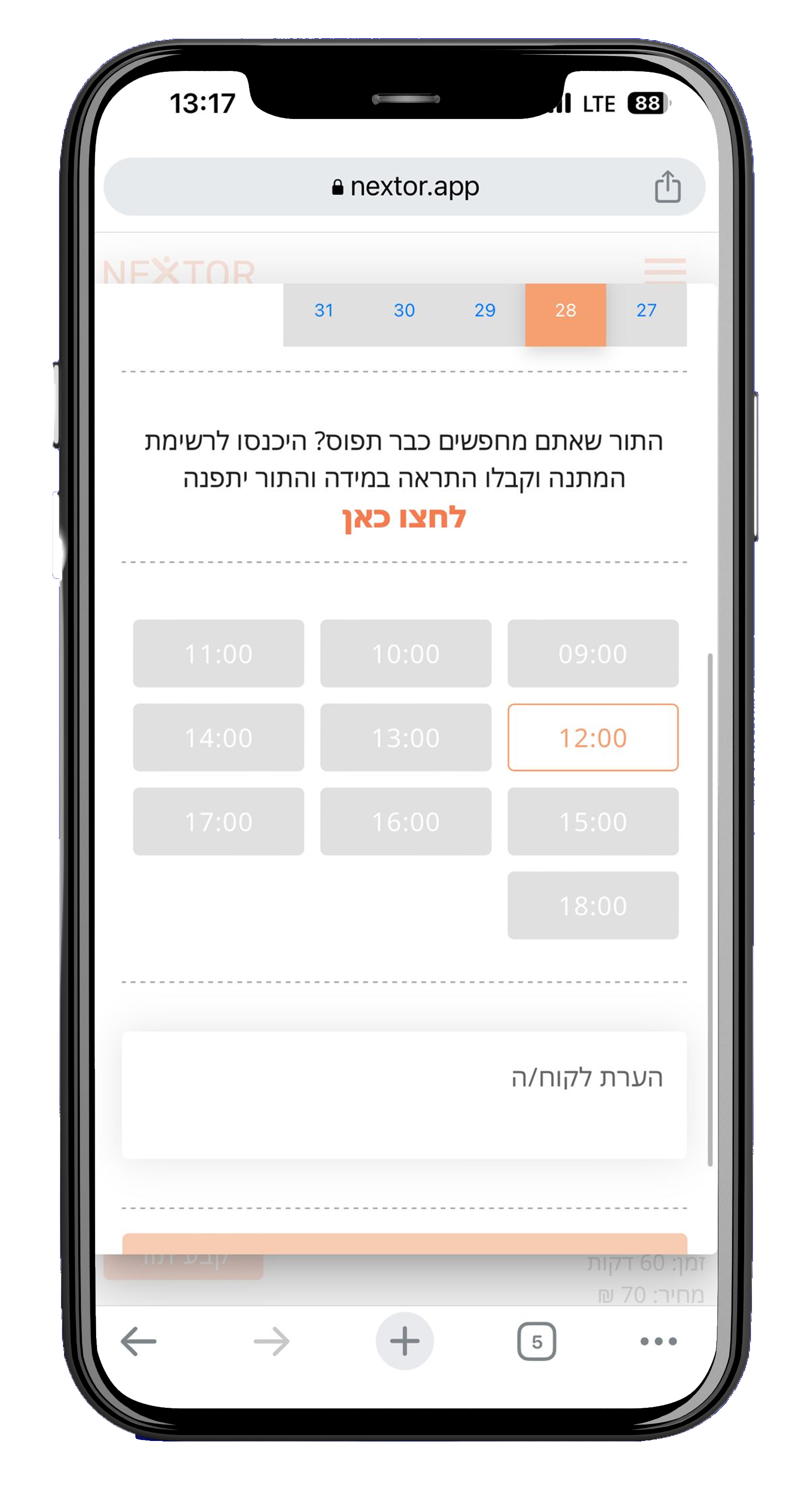 Nextor – פשוט לקבוע תור – אפליקציית מובייל שתעזור לך לנהל את התורים ...